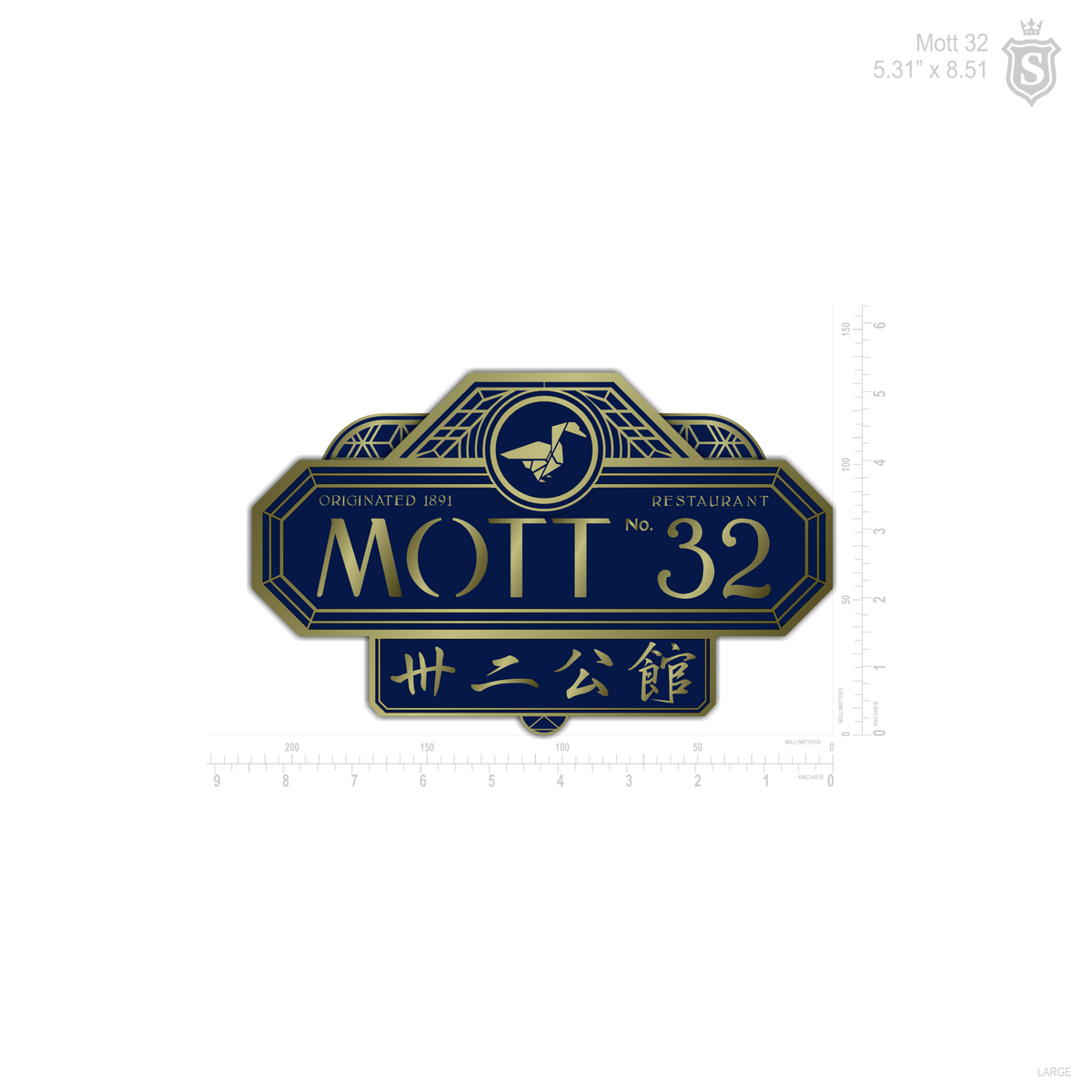 MOTT 32 SIGNAGE – Suarez Arts