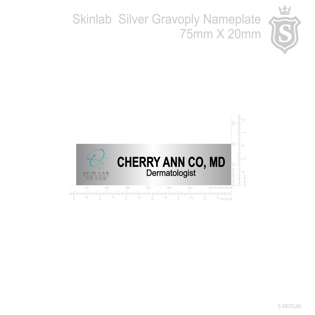 Skin Lab Nameplate – Suarez Arts